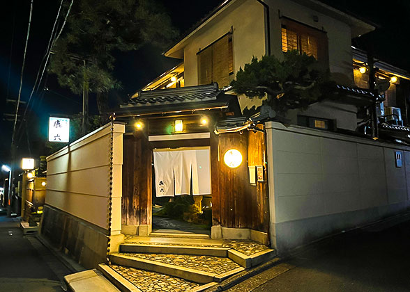 Gion District, the Best Place in Japan to Encounter Geisha